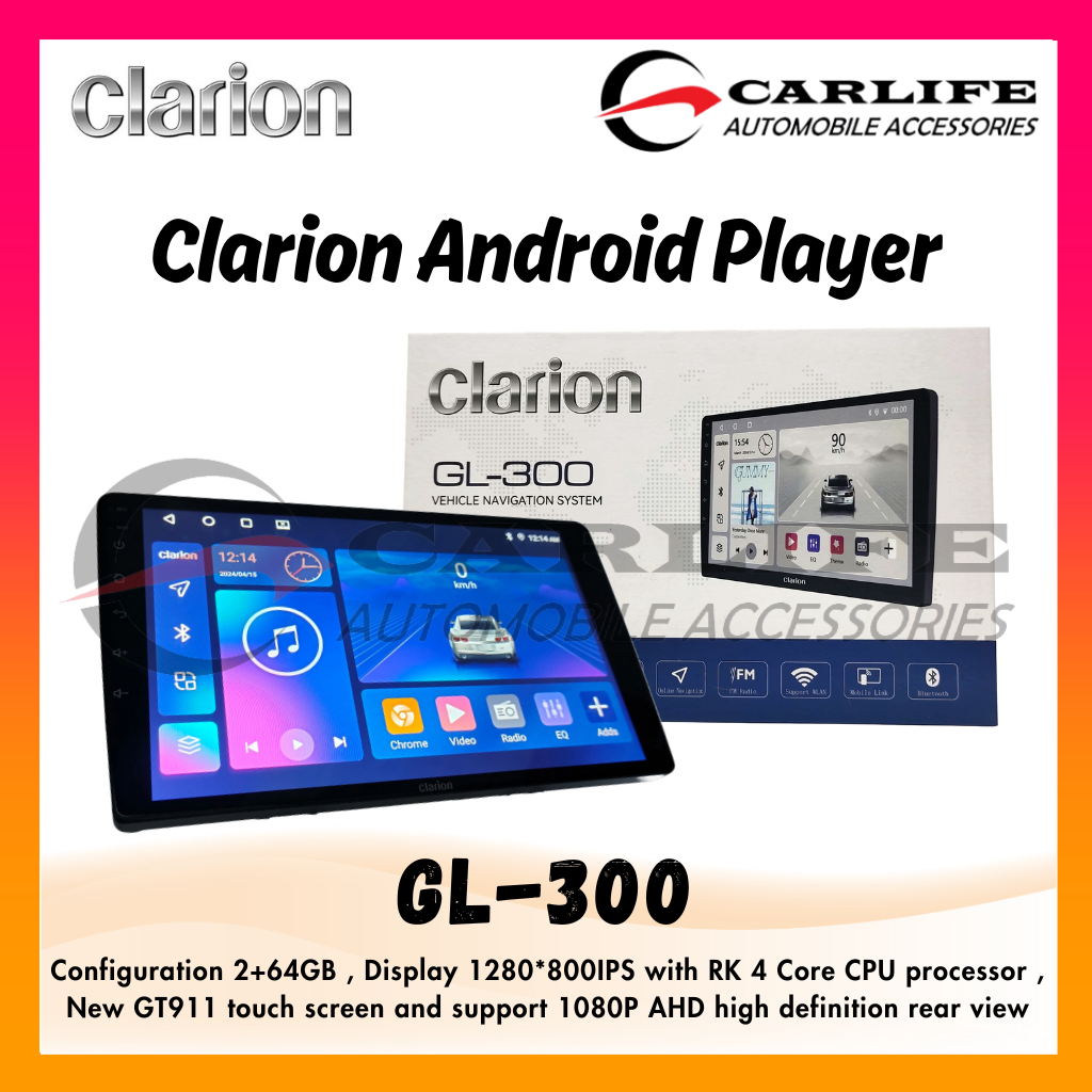 Clarion GL300 2GB / 64GB Android Multimedia Player 2025 New Arrival | Shopee Malaysia