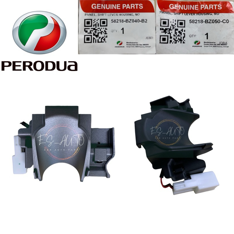 *Original Perodua Myvi Lagi Best, Icon 2011-2016 Gear Shift Level ...