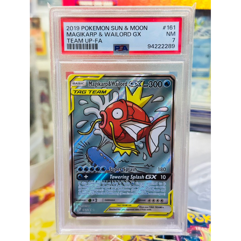 PSA 7 Magikarp & Wailord GX Team Up Full Alt Art 161/181 Pokemon TCG ...