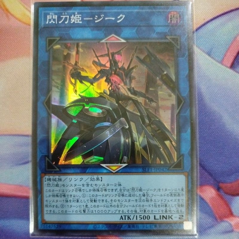 YUGIOH SLF1-JP042 LVP3-JP086 Sky Striker Ace - Zeke (N/SR) | Shopee Malaysia