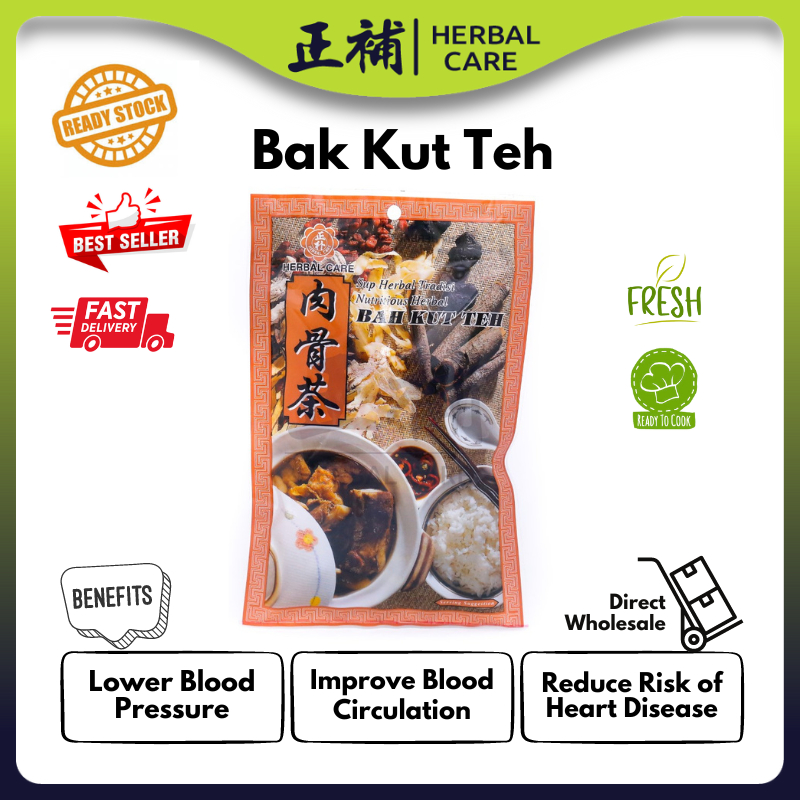 Herbal Care Bak Kut Teh Herbal Soup Pack 正补肉骨茶汤包 Bah Kut Teh Herb ...