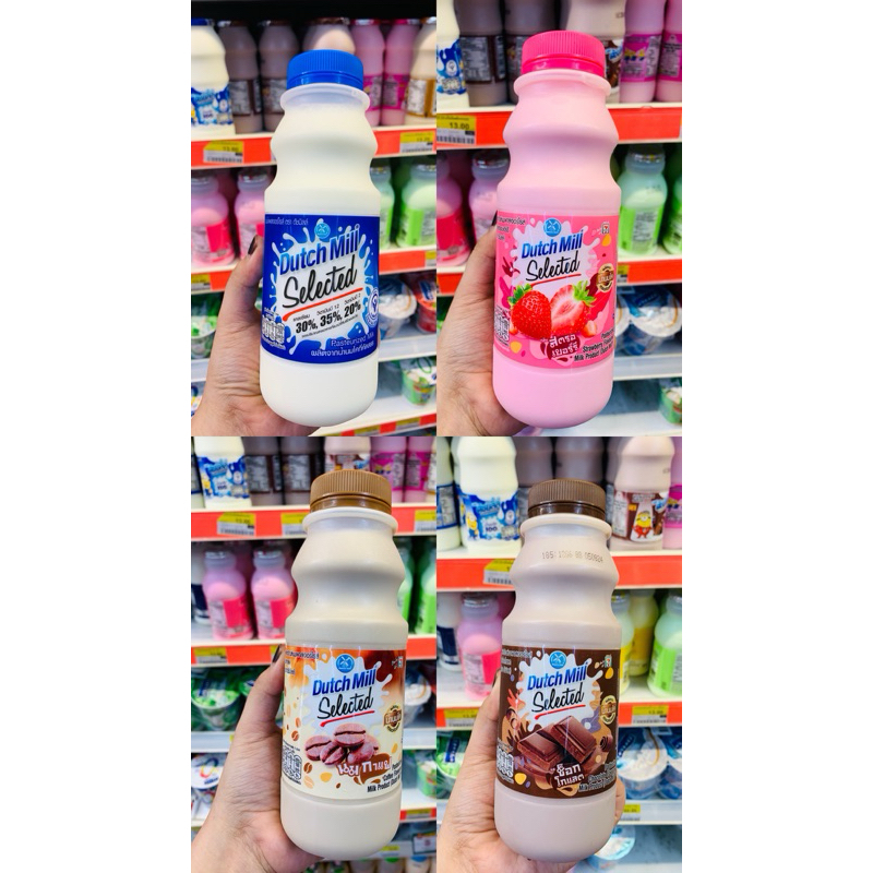 DUTCH MILL ORIGINAL THAI ( HALAL ) | Shopee Malaysia