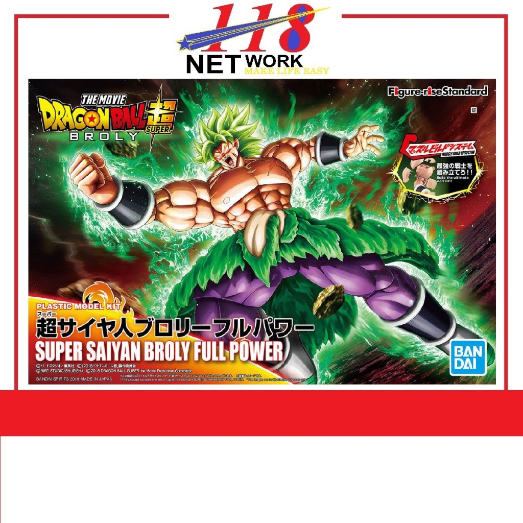 BANDAI FRS DRAGONBALL Figure-rise Standard Dragon Ball Super Saiyan ...