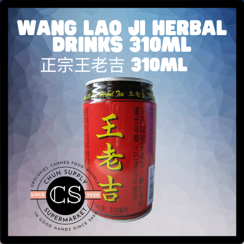 正宗王老吉(罐装) 310ml/ Wang Lao Ji Herbal Drinks 310ml | Shopee Malaysia