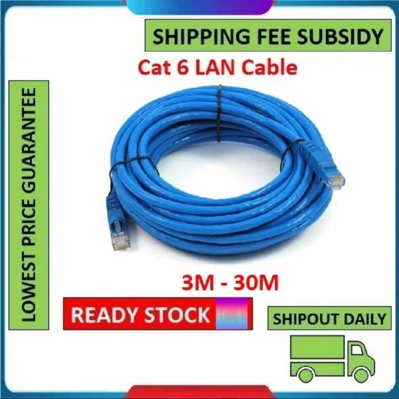 LAN 3M / 5M / 10M / 15M / 20M / 30M CAT6 RJ45 LAN Network Cable CAT 6 Gigabit Ethernet Cable ...