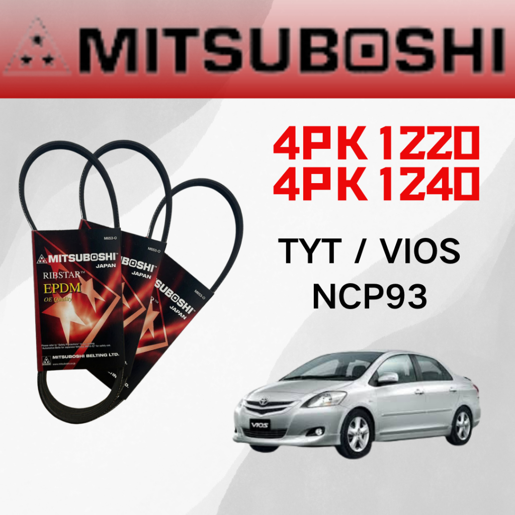 Toyota Vios NCP93 Fan Belt (4PK1220 / 4PK1240) - Mitsuboshi Original ...