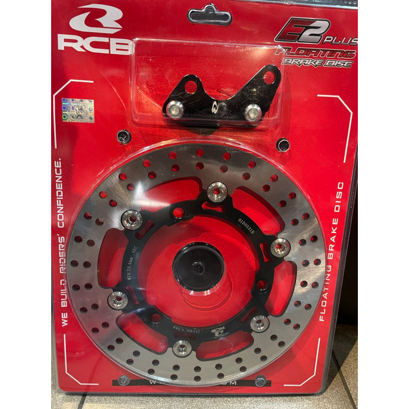 DISC PLATE RCB NMAX NVX 260mm E2 PLUS FLOATTING BRAKE DISC NMAX ...