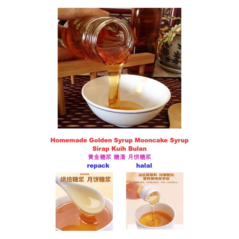 Homemade Golden Syrup Mooncake Syrup Sirap Kuih Bulan 黄金糖浆 糖清 月饼糖浆 ...