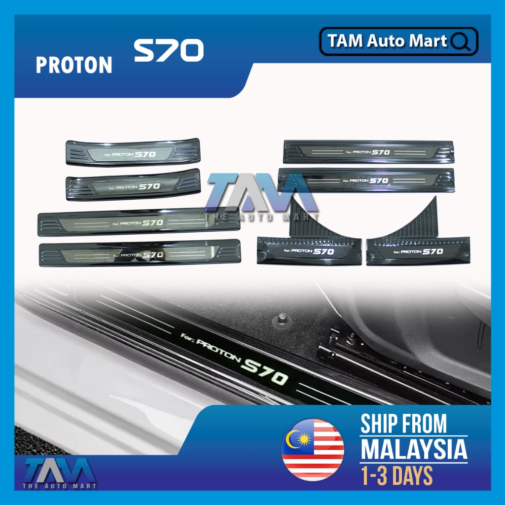 Proton S70 Door Step Side Scuff Plate Sill Plate Guard Protector ...