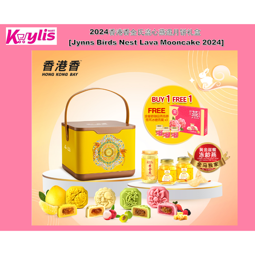 2024香港香金氏流心燕遇月饼礼盒 [Jynns Birds Nest Lava Mooncake 2024] | Shopee Malaysia