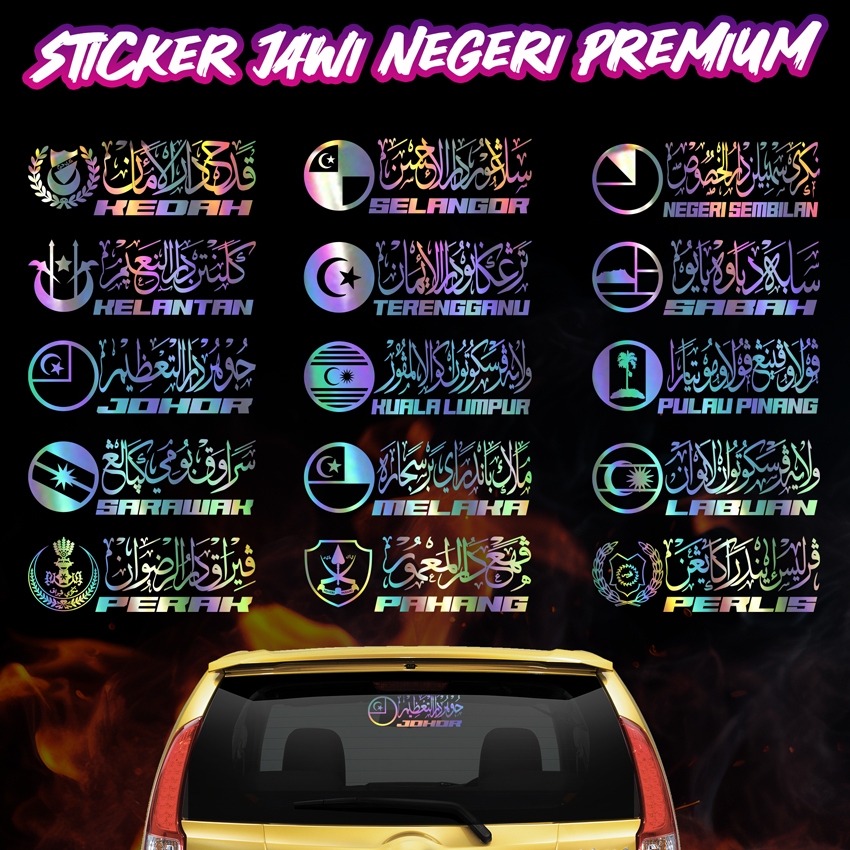STICKER JAWI NEGERI PREMIUM / STICKER KERETA / STICKER CERMIN BELAKANG ...