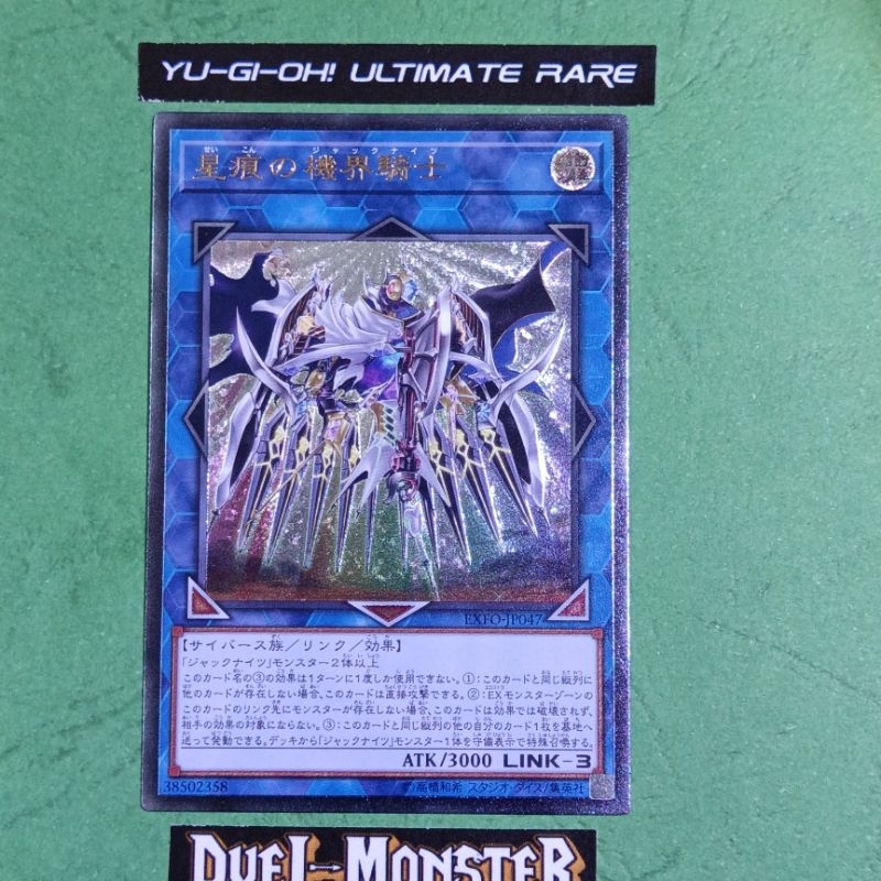 Mekk-Knight Spectrum Supreme EXFO-JP047 (UL) | Shopee Malaysia