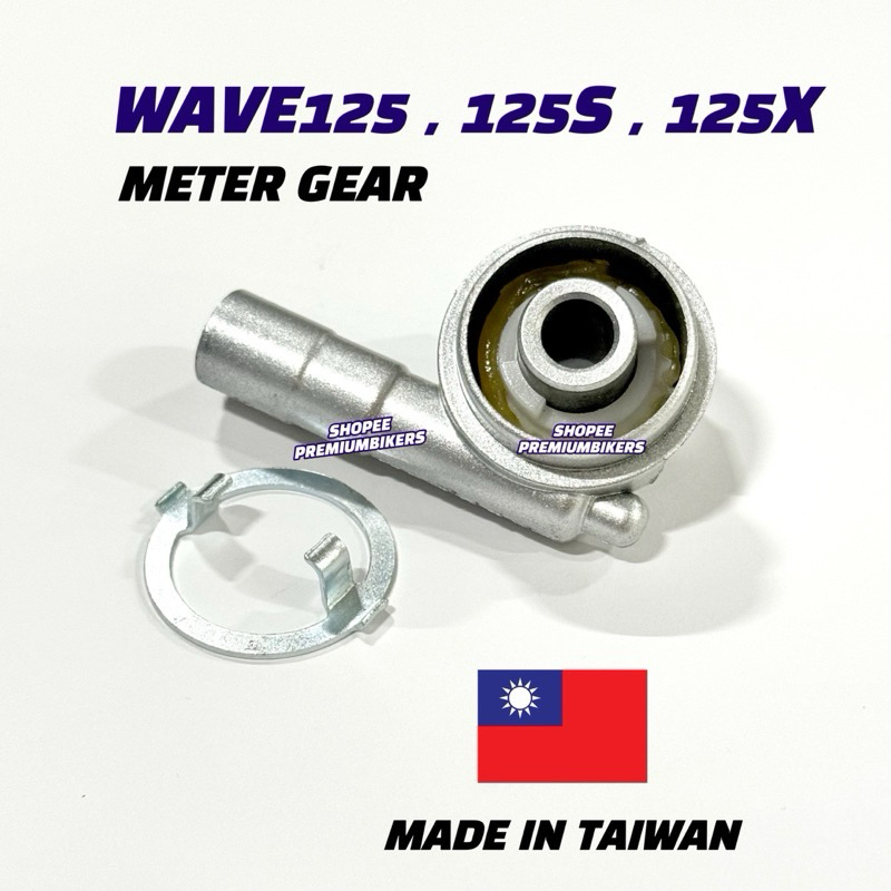 WAVE125 WAVE 125S 100R METER GEAR SPEEDOMETER CABLE SPEEDO GEAR IRON ...