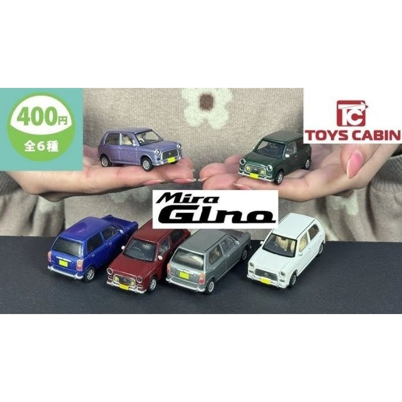 Toys Cabin 1/64 Daihatsu Mira Gino L700 Perodua Kelisa | Shopee Malaysia