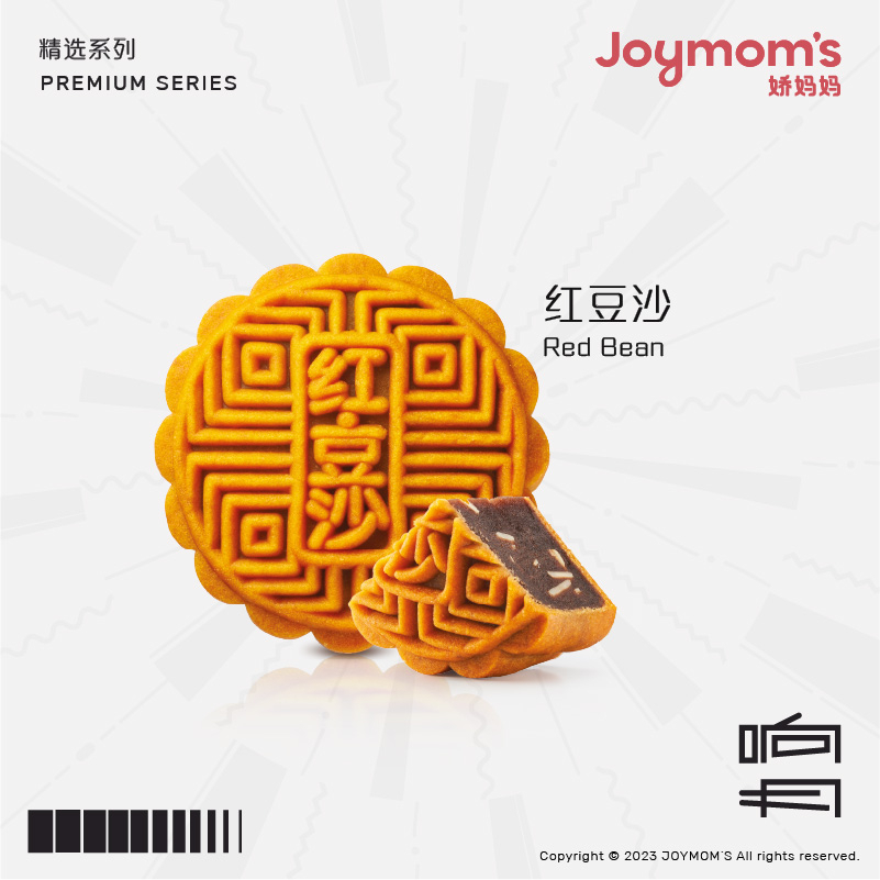 Joymoms Red Bean Classic Mooncake 娇妈妈红豆沙传统月饼 【Mooncake 月饼 , Mid Autumn ...