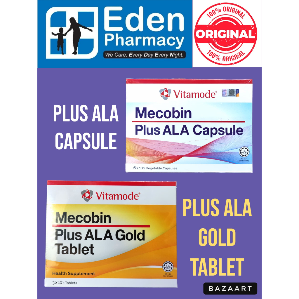 Vitamode Mecobin Plus ALA Capsule ( 6x10's ) / Mecobin Plus ALA Gold ...