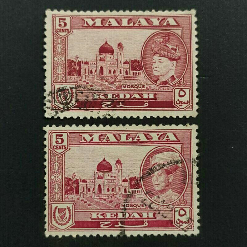 1957 & 1959-62 Stamp Kedah-Used Stamp-5c camine-lake.Portrait of Sultan ...
