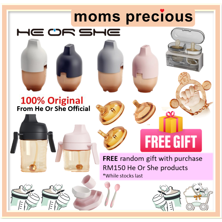 He Or She Antibacterial Baby Feeding Bottle/Sippy Cup/Teether/Suction ...