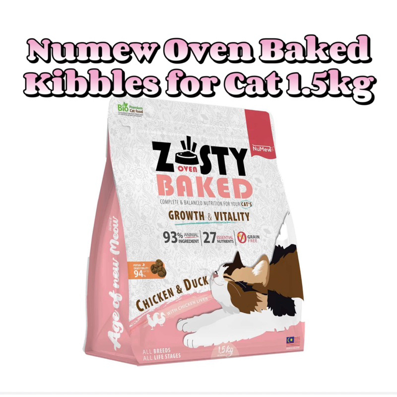 Numew Zesty All Life Stage Oven Baked Low Temperature Kibbles for Cat 1 ...