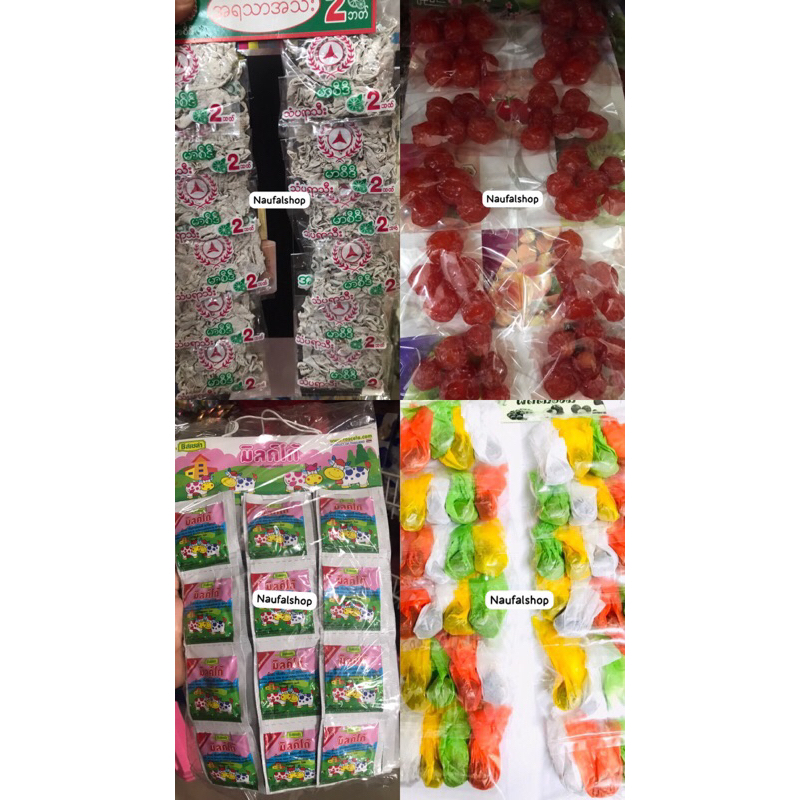 Asam Dan Coklat Legend ( 1papan = 12pcs ) | Shopee Malaysia