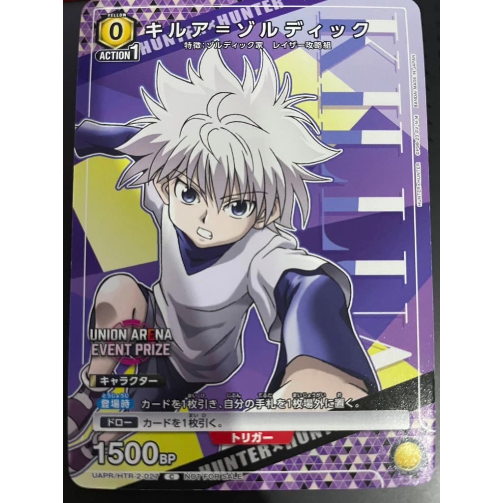 Union Arena Hunter X Hunter UAPR/HTR-2-027 Killua Zolddyck Event Prize | Shopee Malaysia