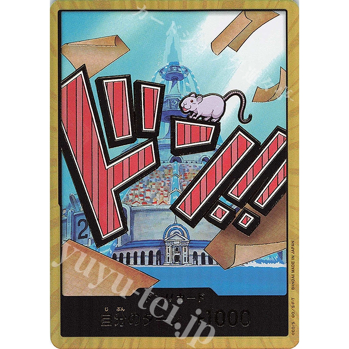 ONE PIECE CARD GAME Don!! Card Iceberg Parallel Super Parallel | Shopee ...