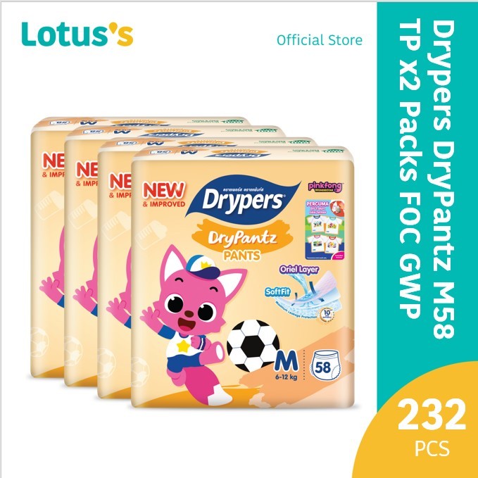 Drypers Drypantz M58 TP x2 Packs FOC GWP | Shopee Malaysia