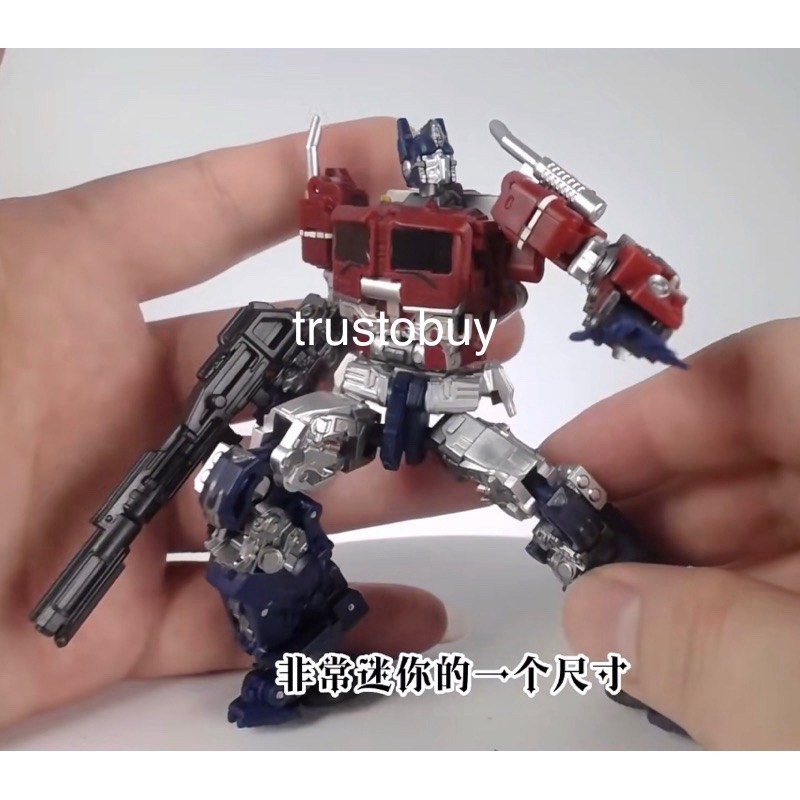 Metagate M01 M-01 Multi-Color Tiny Detailed Huge Fire MG Optimus Prime ...