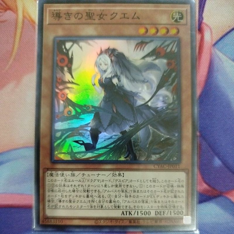 YUGIOH CYAC-JP011 Guiding Quem, the Virtuous (SR) | Shopee Malaysia