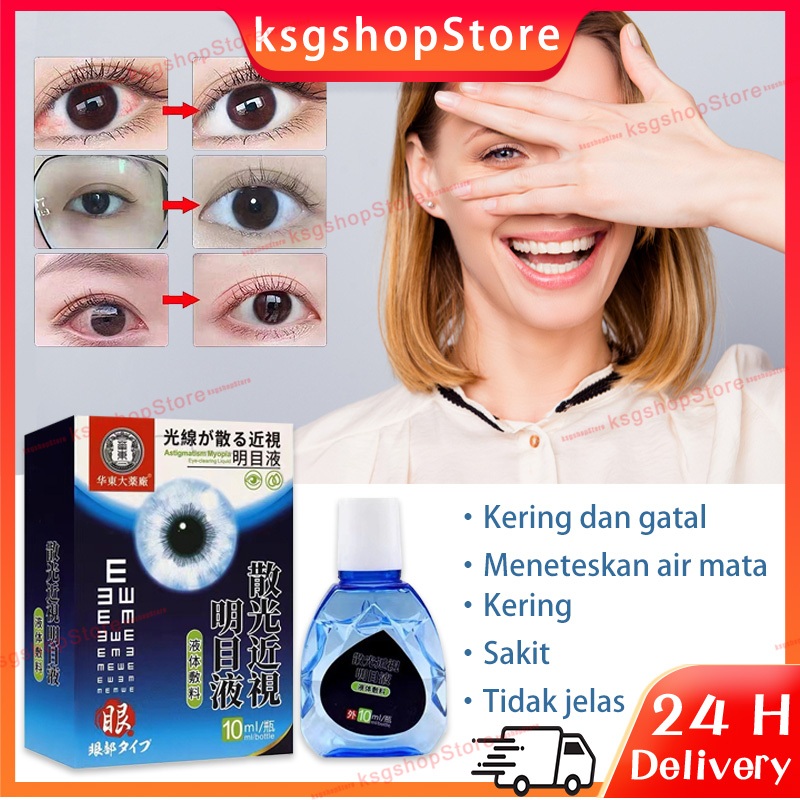 Eye drops Herbal Eye Obat tetes mata Tetes Mata Drops Natural eye drop ...