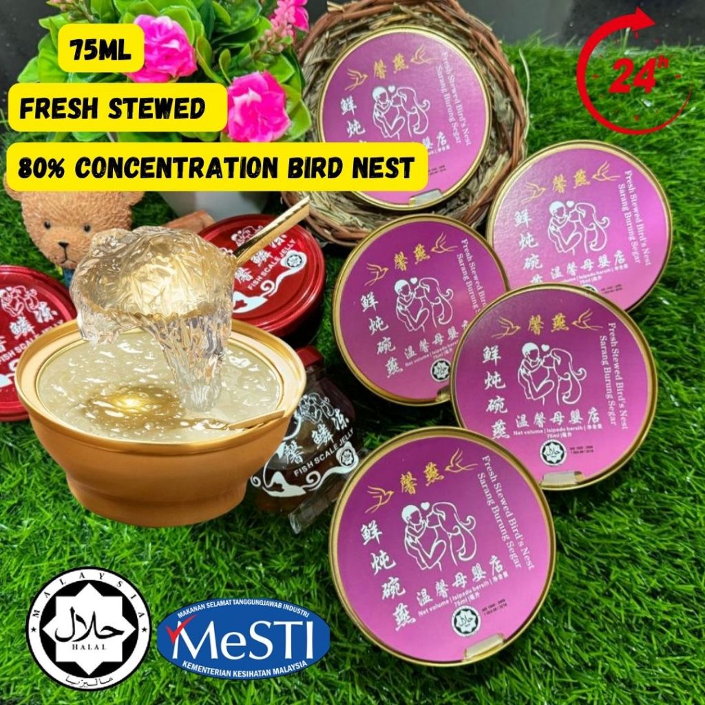 🔥24HR SHIP OUT🔥PURE STEWED BIRD NEST 75ML Jelly Premium Pure Drink ...