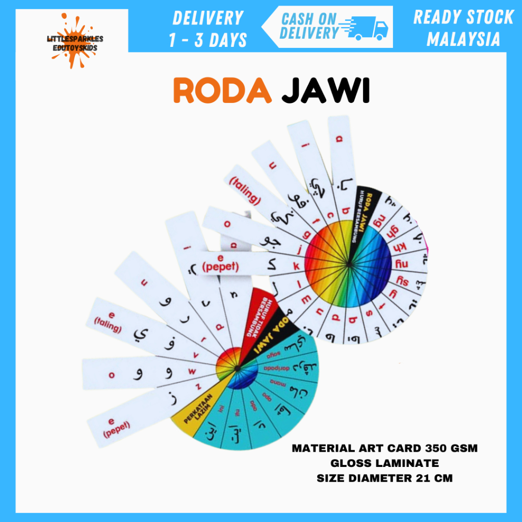RODA JAWI - Belajar Jawi dengan Mudah dan Pantas | Shopee Malaysia