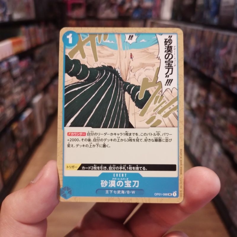 Original One Piece TCG OP01-088 (Blue) RUC Card | Shopee Malaysia