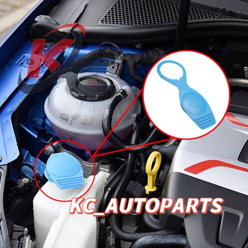 WIPER TANK CAP - AUDI A3 A4 A5 A6 A7 A8 Q3 Q5 Q7 - VW BEETLE GOLF JETTA ...