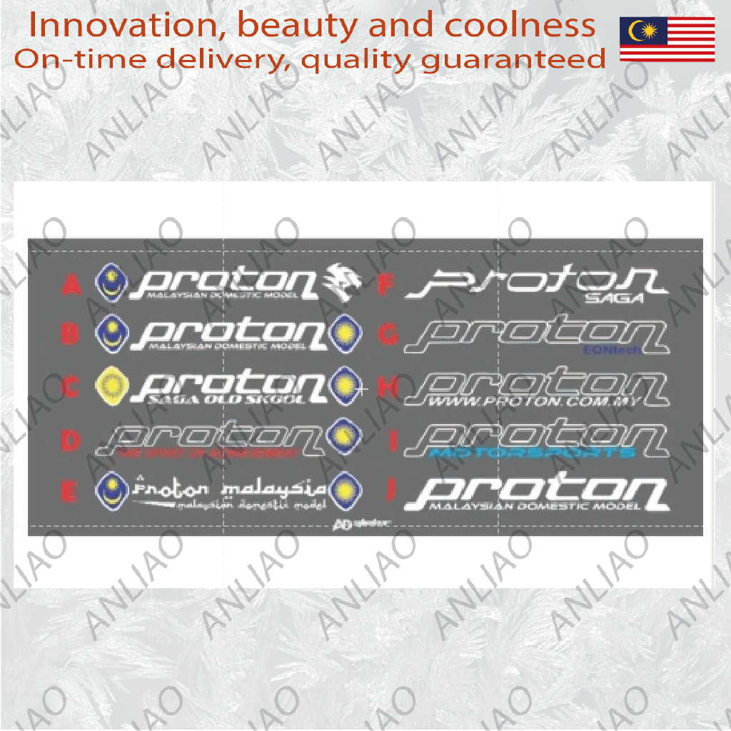 STICKER PROTON CERMIN DEPAN HADAPAN | Shopee Malaysia