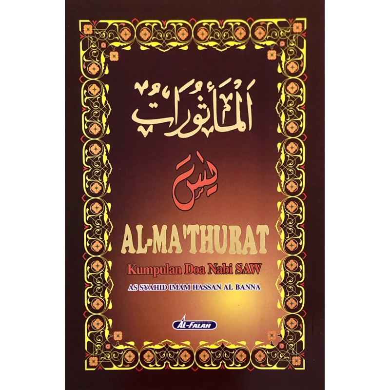 AL-MATHURAT Kumpulan Doa Nabi S.A.W | Shopee Malaysia