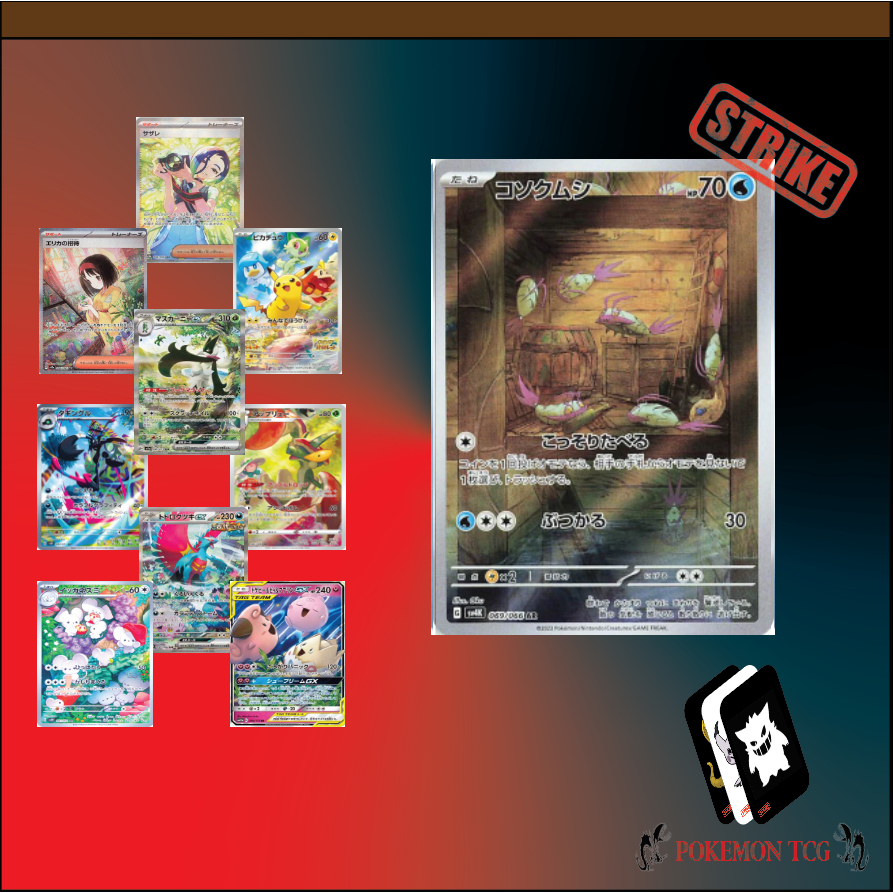 Wimpod AR 069/066 SV4K Ancient Roar Japan | Shopee Malaysia