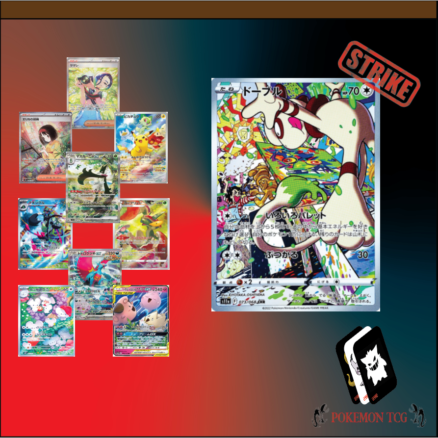 Smeargle CHR 073/068 S11a Incandescent Arcana Japan | Shopee Malaysia