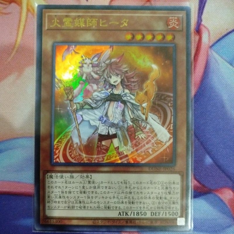 YUGIOH DUNE-JP026 Hiita the Fire Channeler (UR/UTR) | Shopee Malaysia