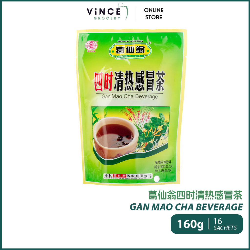 GE XIAN WENG Gan Mao Cha Beverage · 葛仙翁 四时清热干感冒茶 | 160G [16's x 10G ...