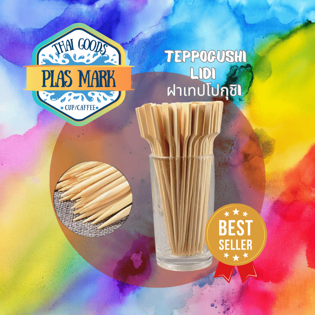 Jelly Ball Stick Skewer Teppogushi Lidi Bamboo Oden Fruit Sausage ...