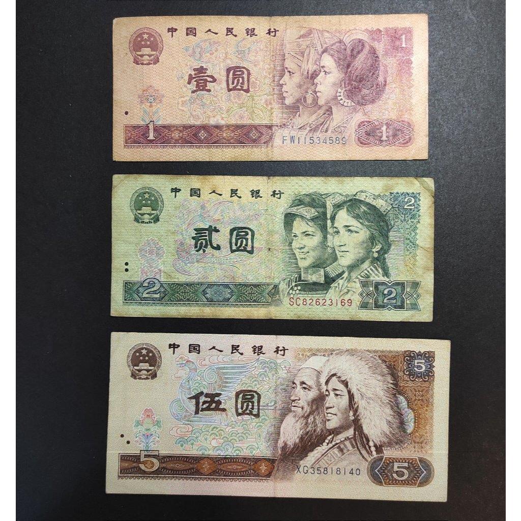 China Old Banknotes 1 RMB, 2 RMB and 5 RMB Sell In Set of 3 Pieces ...