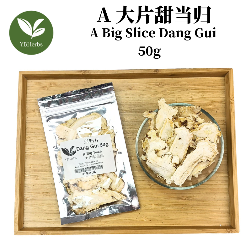 当归片 50g 甜当归头片 中片 厚切 Dang Gui Slices 补血调经 药膳鸡汤 Chinese Angelica root 无硫 ...