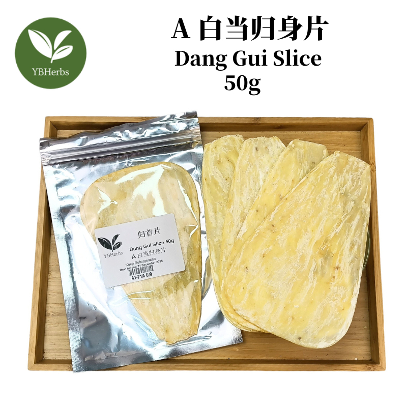 白当归身片 全当归片 Dang Gui Slice 八珍当归 50g | Shopee Malaysia