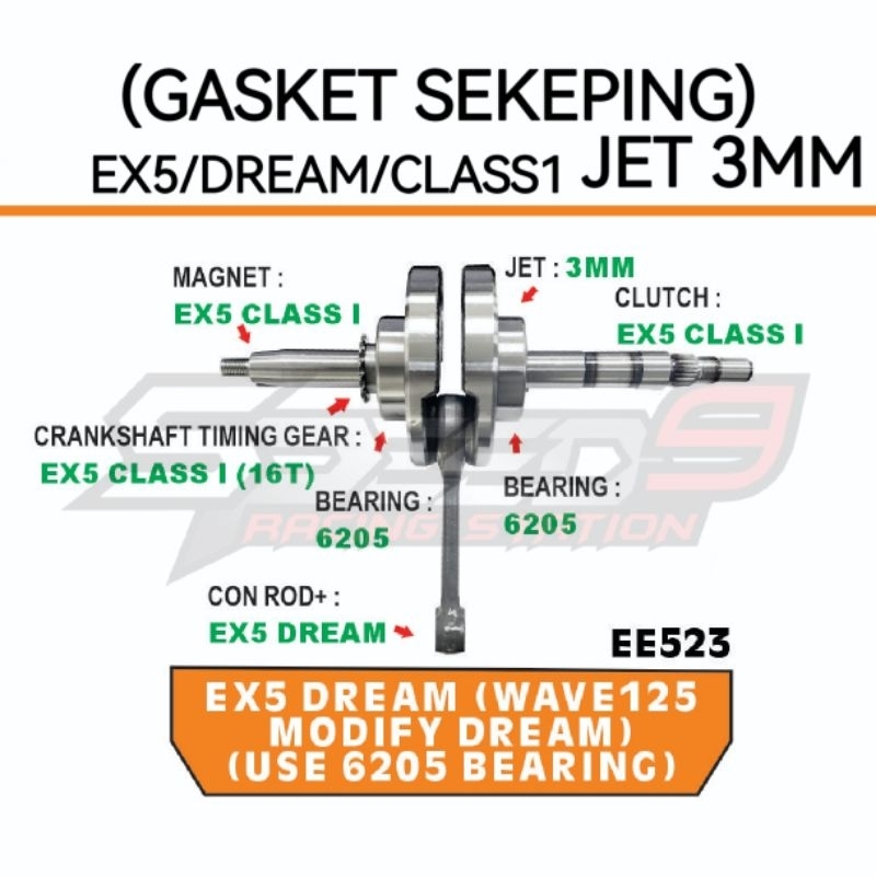 sc crankshaft jet 3mm gasket sekeping wave125pnp ex5 dream class1 jet ...
