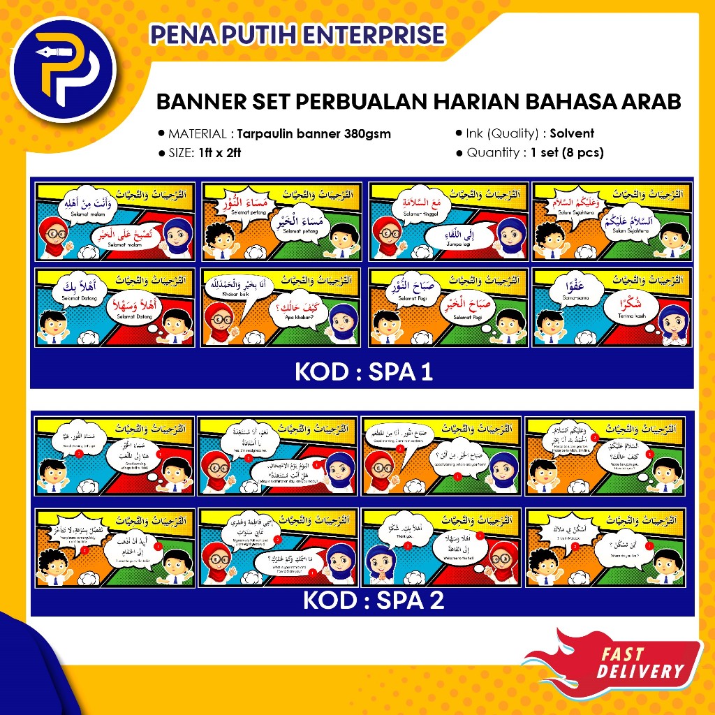 SET BANNER PERBUALAN HARIAN BAHASA ARAB BANNER BBM SEKOLAH | Shopee ...