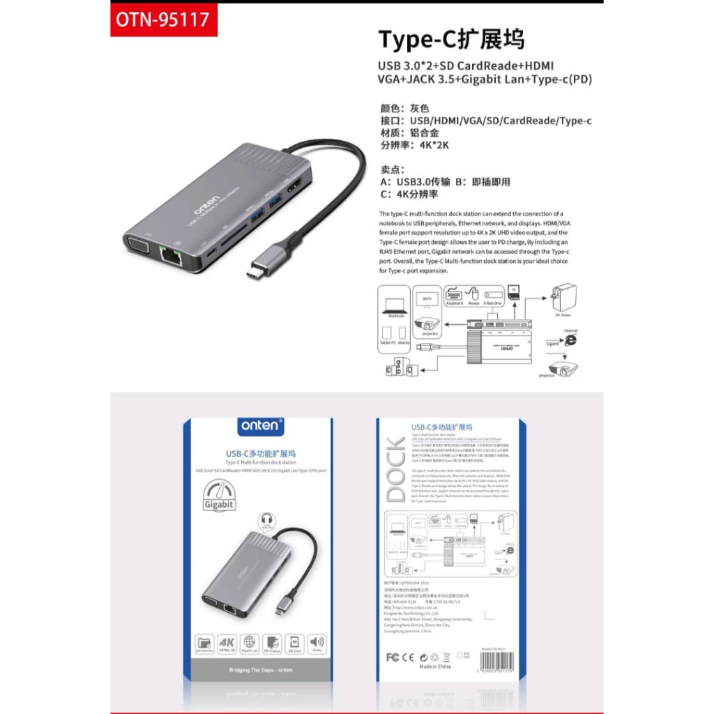 Original ONTEN Type-C Multi-Function Dock Station Model : 9591B ...