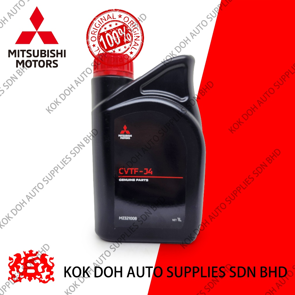 PROTON INSPIRA MITSUBISHI TRANSMISSION GEAR OI (J4) /CVT FLUID [ 1 ...