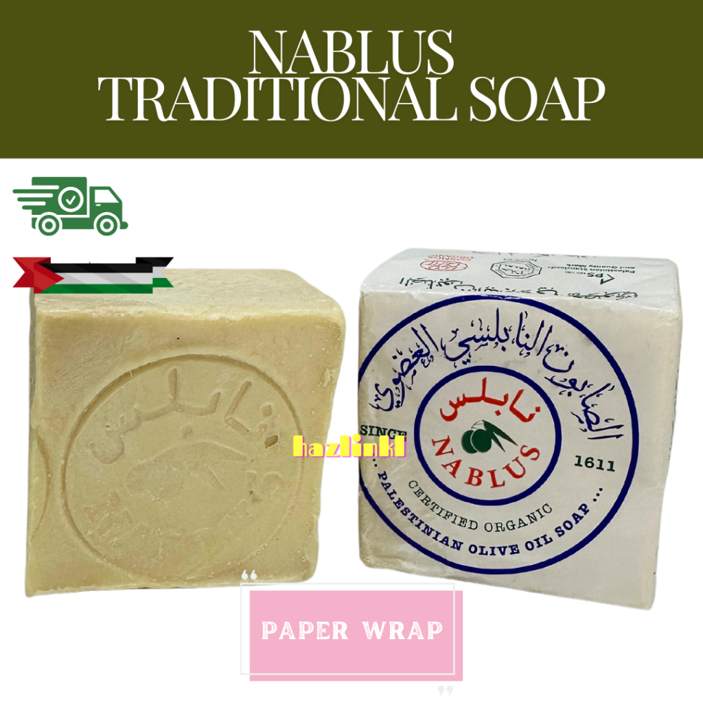 Nablus Traditional Natural Soap 125g | Sabun Minyak Zaitun dari ...
