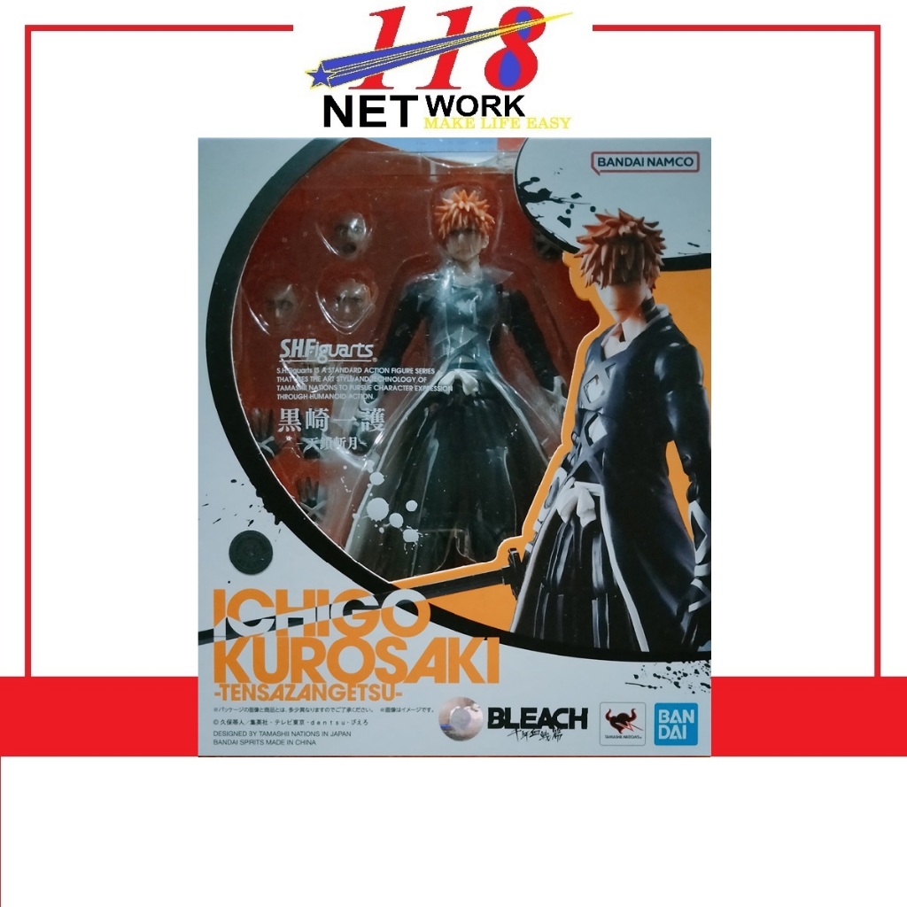 BANDAI S.H.Figuarts Shf Bleach Ichigo Kurosaki Bankai Tensazangetsu ...